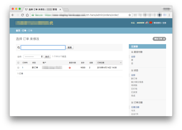 Django Admin Translations | Automation Panda